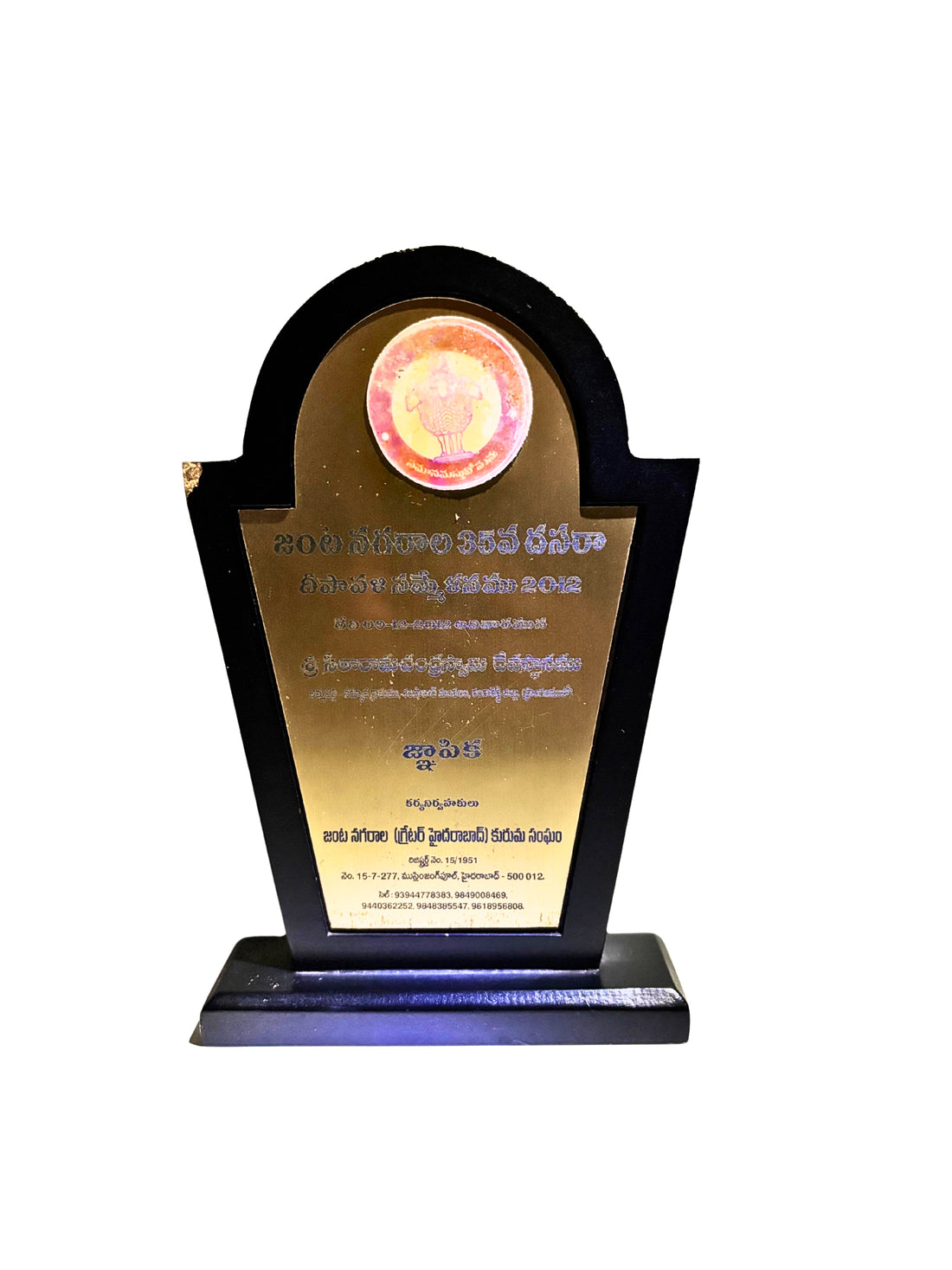 Best Ayurvedic Hospitals in Hyderabad, India | KSAC Hospitals |www.ksa ...